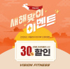 구갈동헬스장 23년 새해 첫 단추가 중요합니다 네이버 블로그